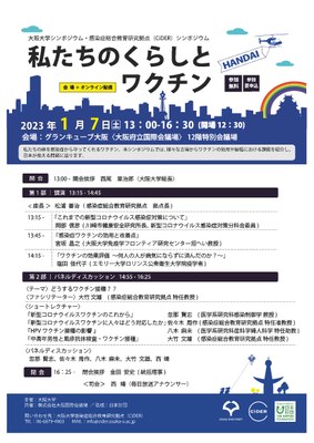 vol.121-event9 — サイト