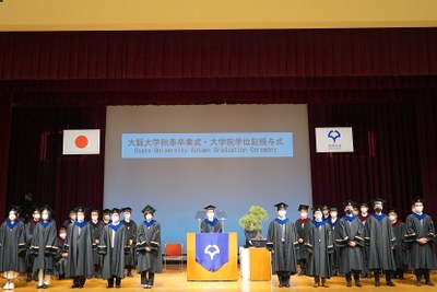 vol.120_sotsugyo — サイト