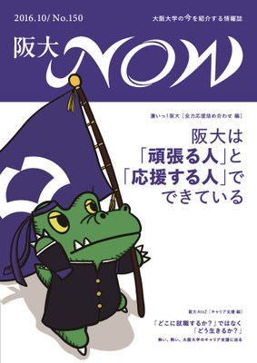 vol.47 now — サイト